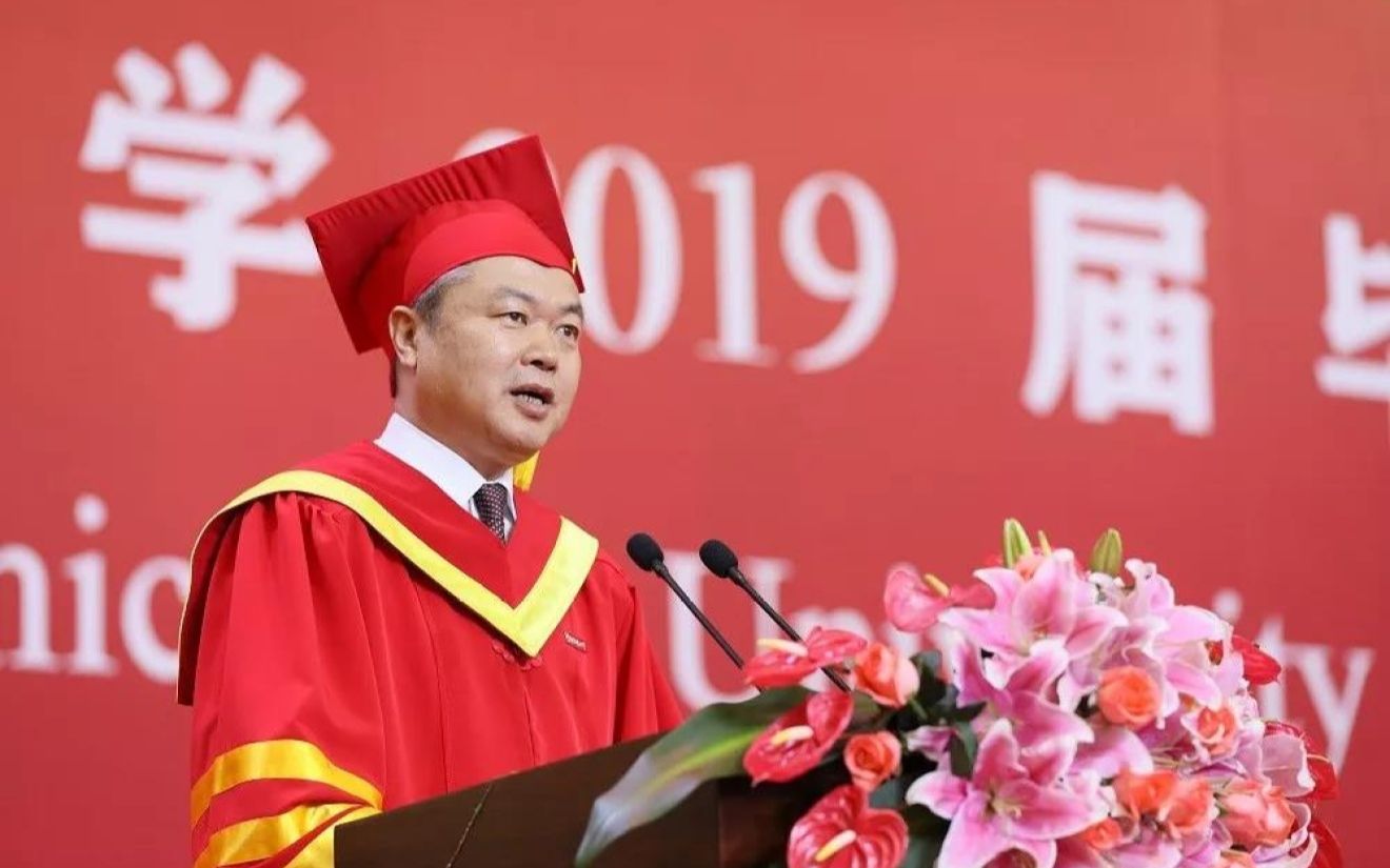 ...做一个幸福奋斗的传媒人!| 廖祥忠校长毕业致辞【中传2019毕业典礼】