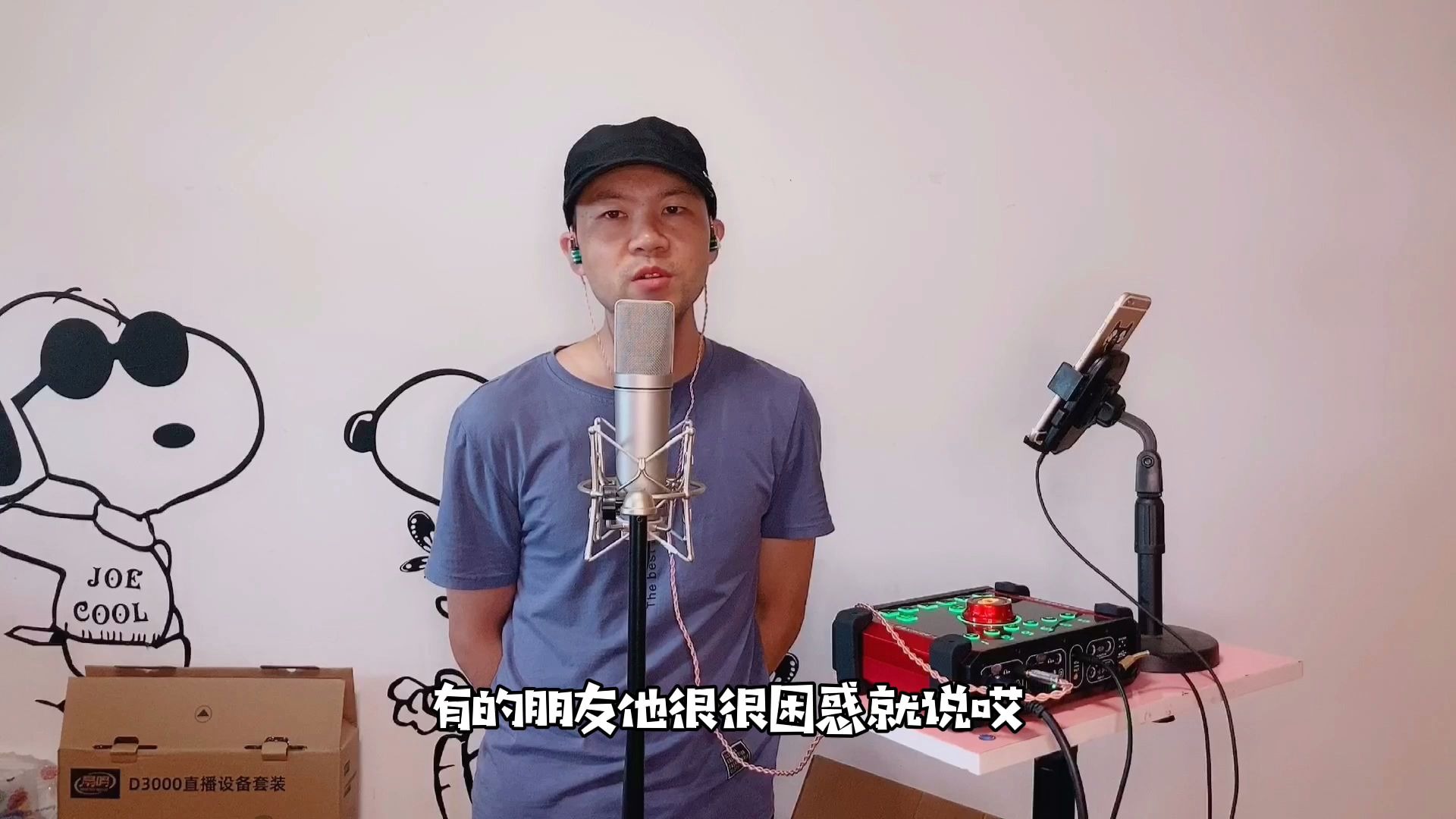 用声卡直播时,自己能听到演唱和效果,看直播的人就能正常听到效果吗?...