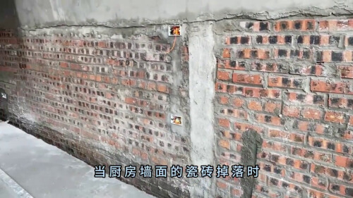 厨房墙面瓷砖掉了怎么修补?瓷砖修复施工现场,装修瓦工