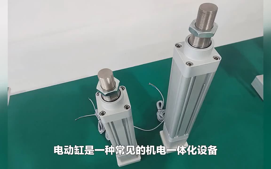 电动缸工作原理是什么