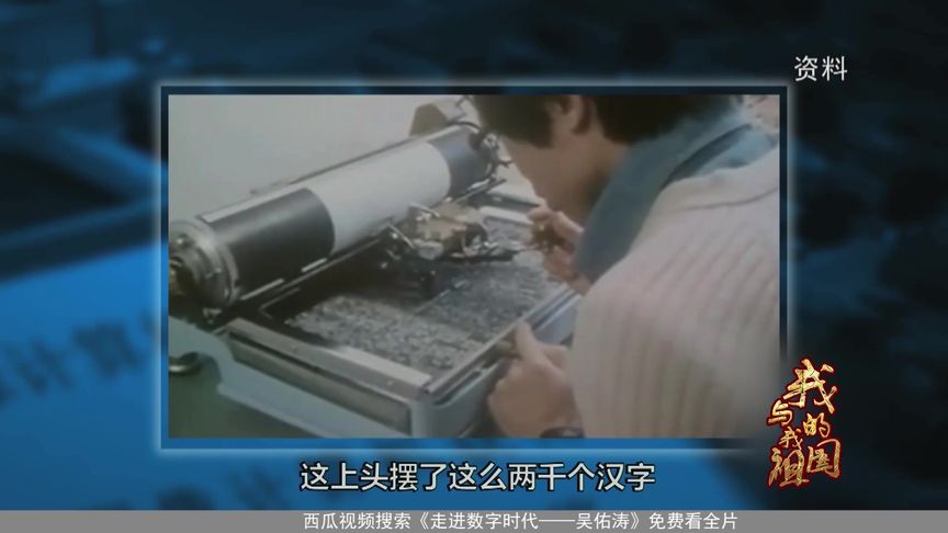 走入数字时代:科学家开发数字通信技术,被运用到了卫星上