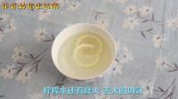 柠檬水有很多好处, 但是泡法不对却没有效果, 教你正确泡制柠檬水