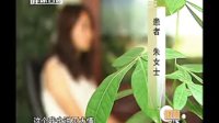 子宫性不孕引起的原因及子宫性不孕如何治疗?(1)
