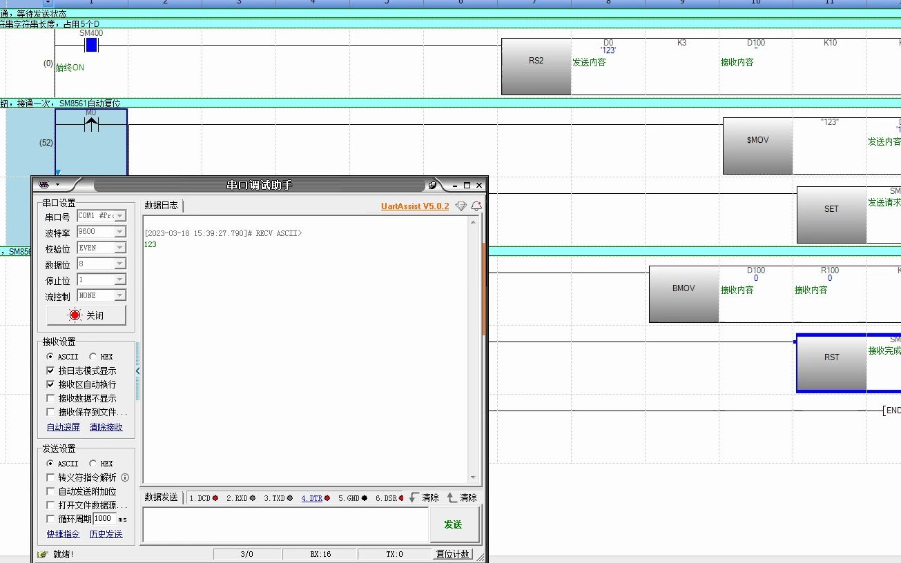 FX5U-无协议通讯