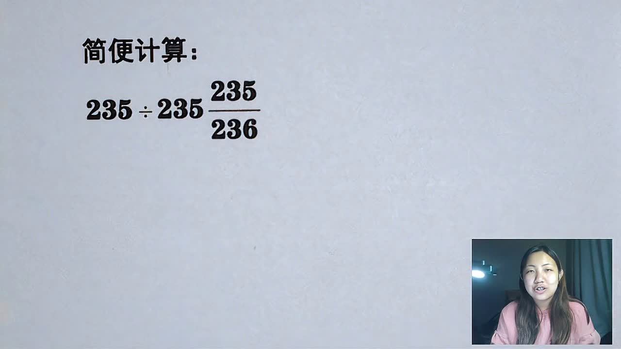 七上绝对值典型计算题,这题有许多同学答案错误,带分数没搞懂