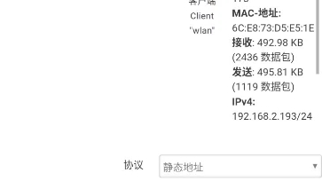 PrintHand手机打印软件添加打印机
