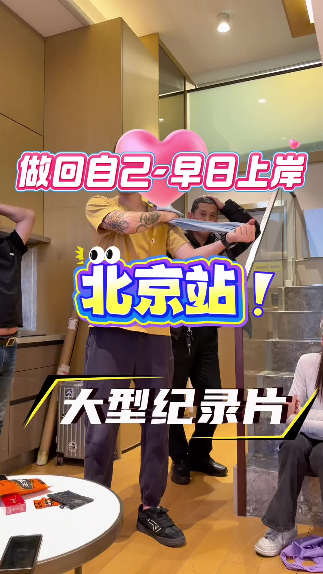 ...骨折术后千万不要掰,要有敬畏之心,循序渐进!#鹰嘴骨折#桡骨小头#恐...