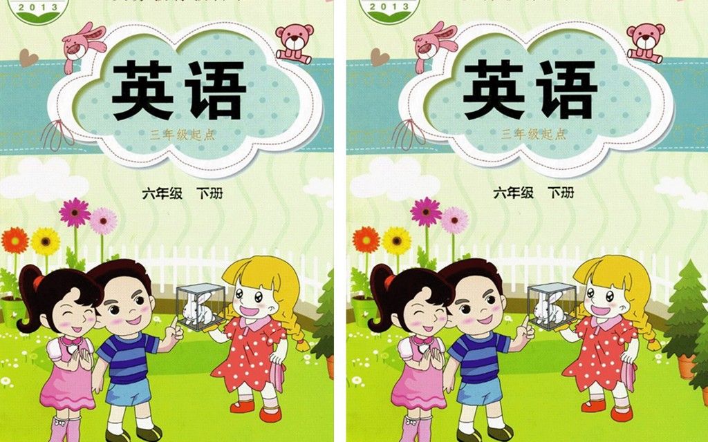 福建教育出版社小学英语六年级下册