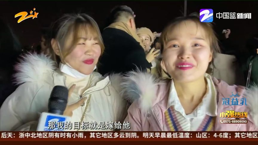 开启2020! 万人跨年倒计时 2020,我们来了!