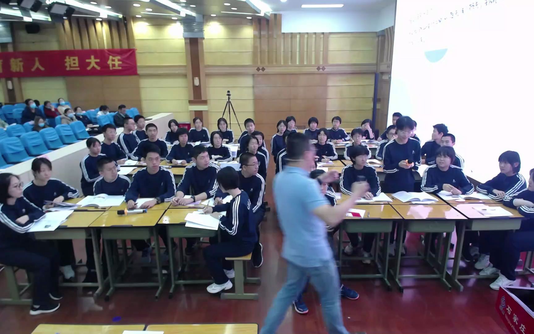 ...高中思政“新课程新教材国家级示范区、示范校”普通高中学科培训...
