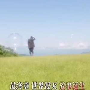 神山飛羽真-约定好了 