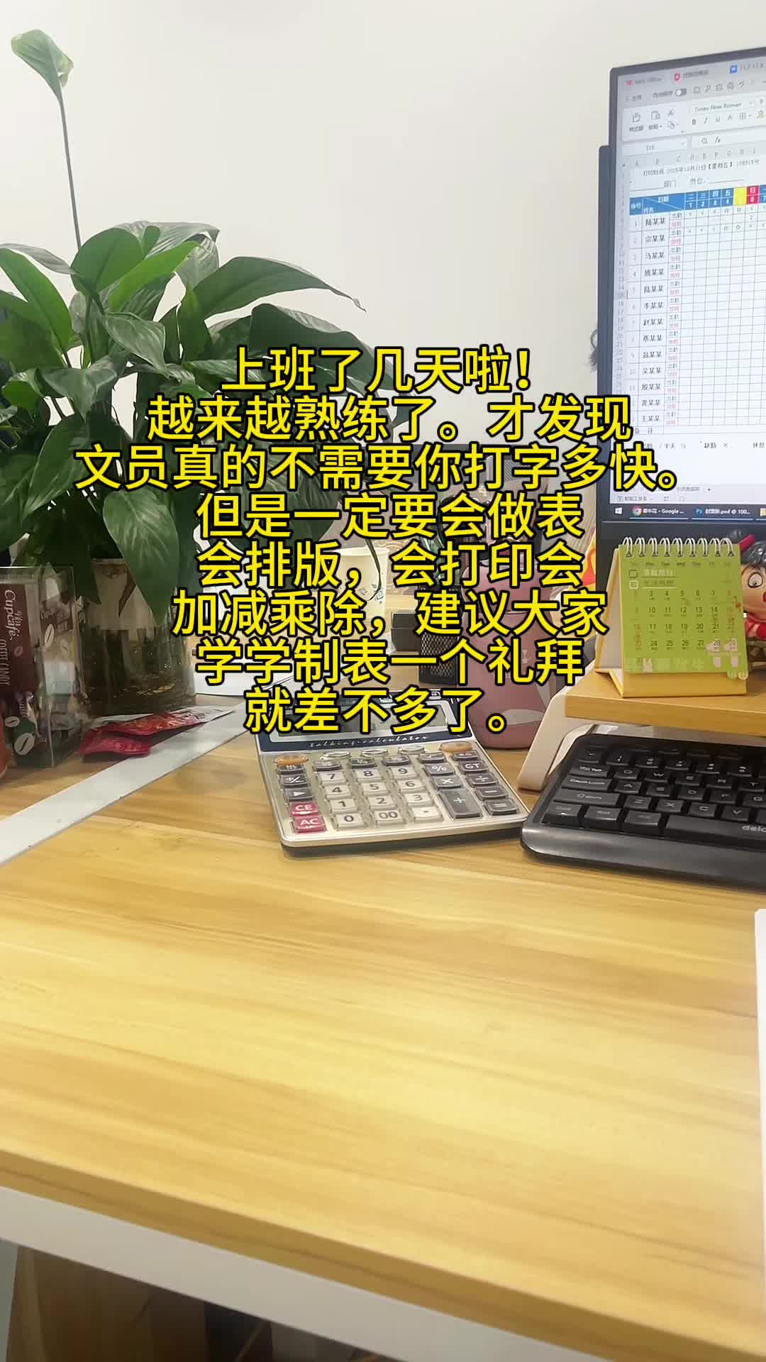 ...文职适用的办公应用实操大全,办公应用从入门到精通书籍推荐,零基础...