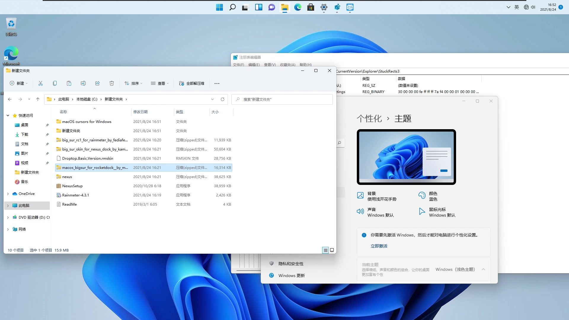 如何让 Windows 11 看起来像 macOS || 适用于 Windows 11 的 macOS ...