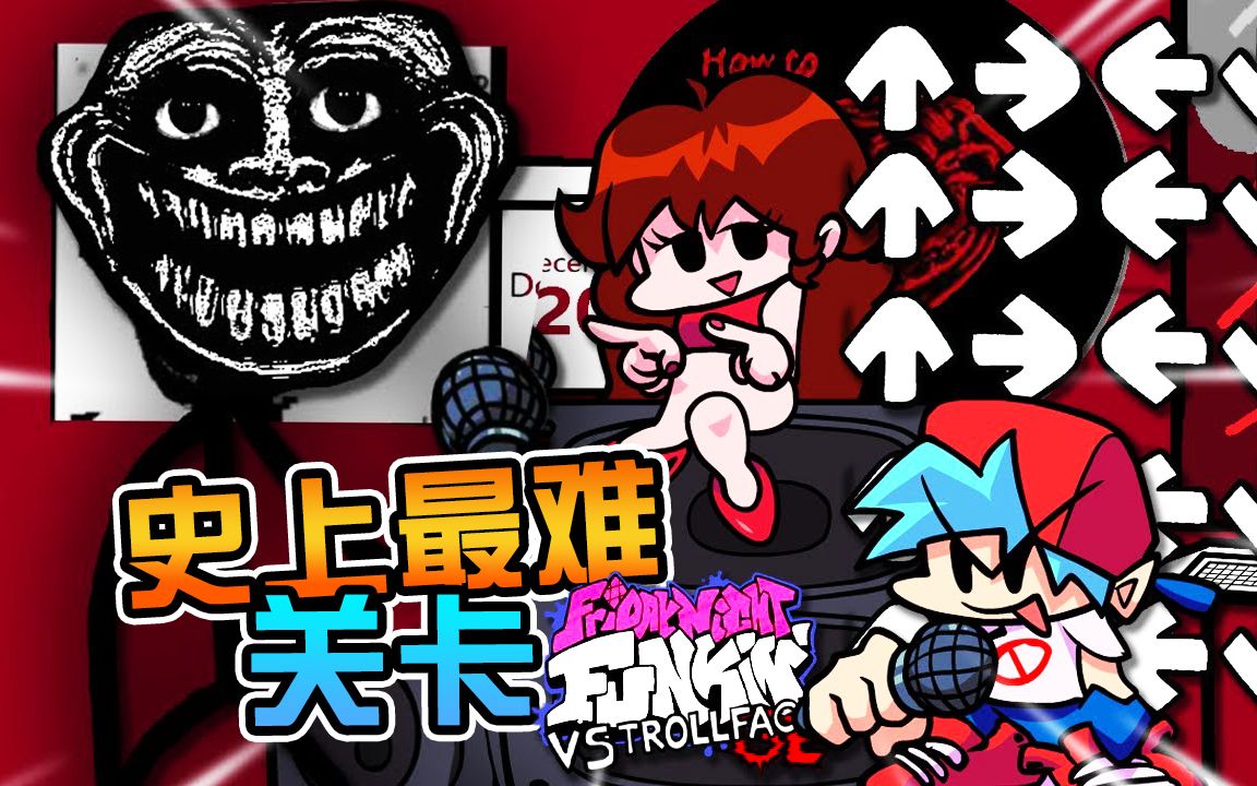 这绝对是FNF最困难的模组! Trollge事件! 放克周五之夜Friday Night Funkin'