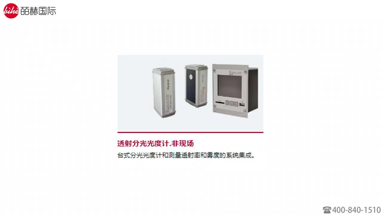 德国GIGAHERTZ OPTIK 手持便携式紫外分光辐射计 紫外宽带辐射计 ...