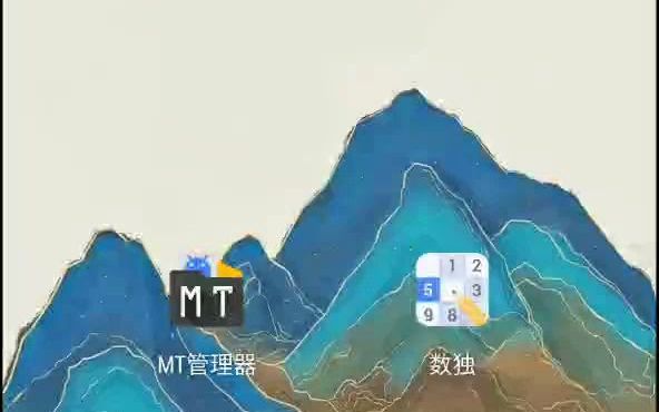 用mt管理器去除软件启动页