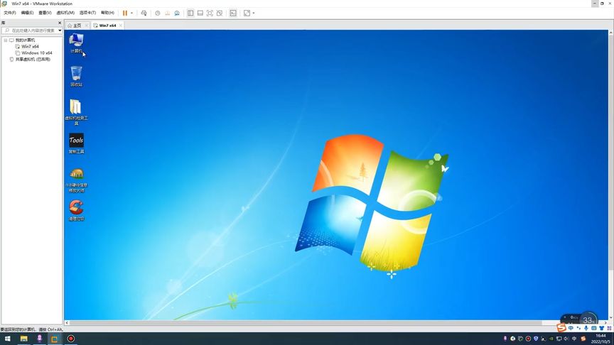 VMware虚拟机去虚拟化工具修改虚拟机硬件的教程