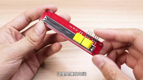 滑动变阻器秒做舵机测试器 推子手感超好