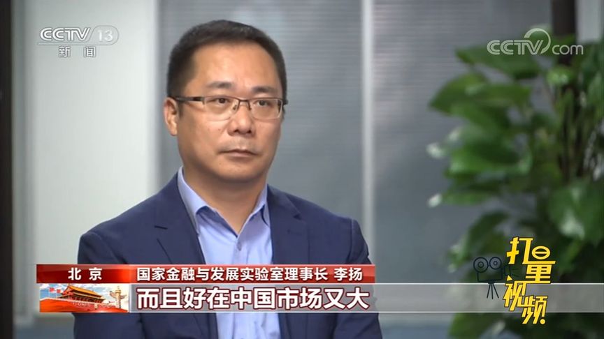 努力构建新发展格局,着力提升金融服务新发展格局能力|朝闻天下