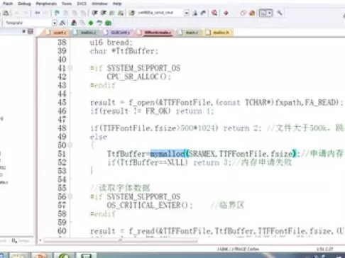 第19讲 TTF格式字体显示