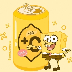 王的逅宫 