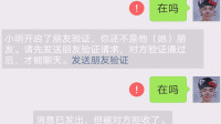 微信上拉黑和删除好友有什么差异?那些都是小孩子的做法,成年人不说话