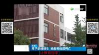 家庭教育惯养孩子问题案例合集