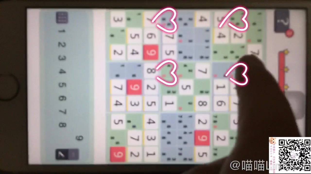 数独专业方法 四角对角线法则(X-Wing)数独学院 9-4