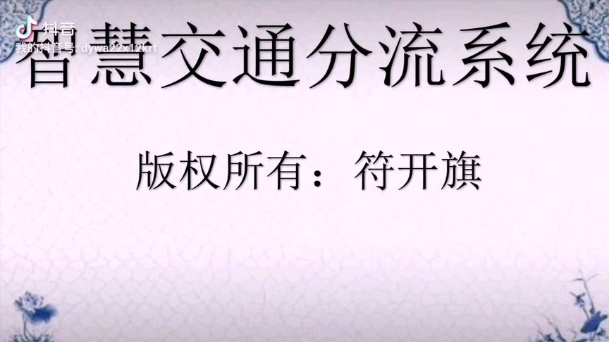 交通拥堵并不是不治之症