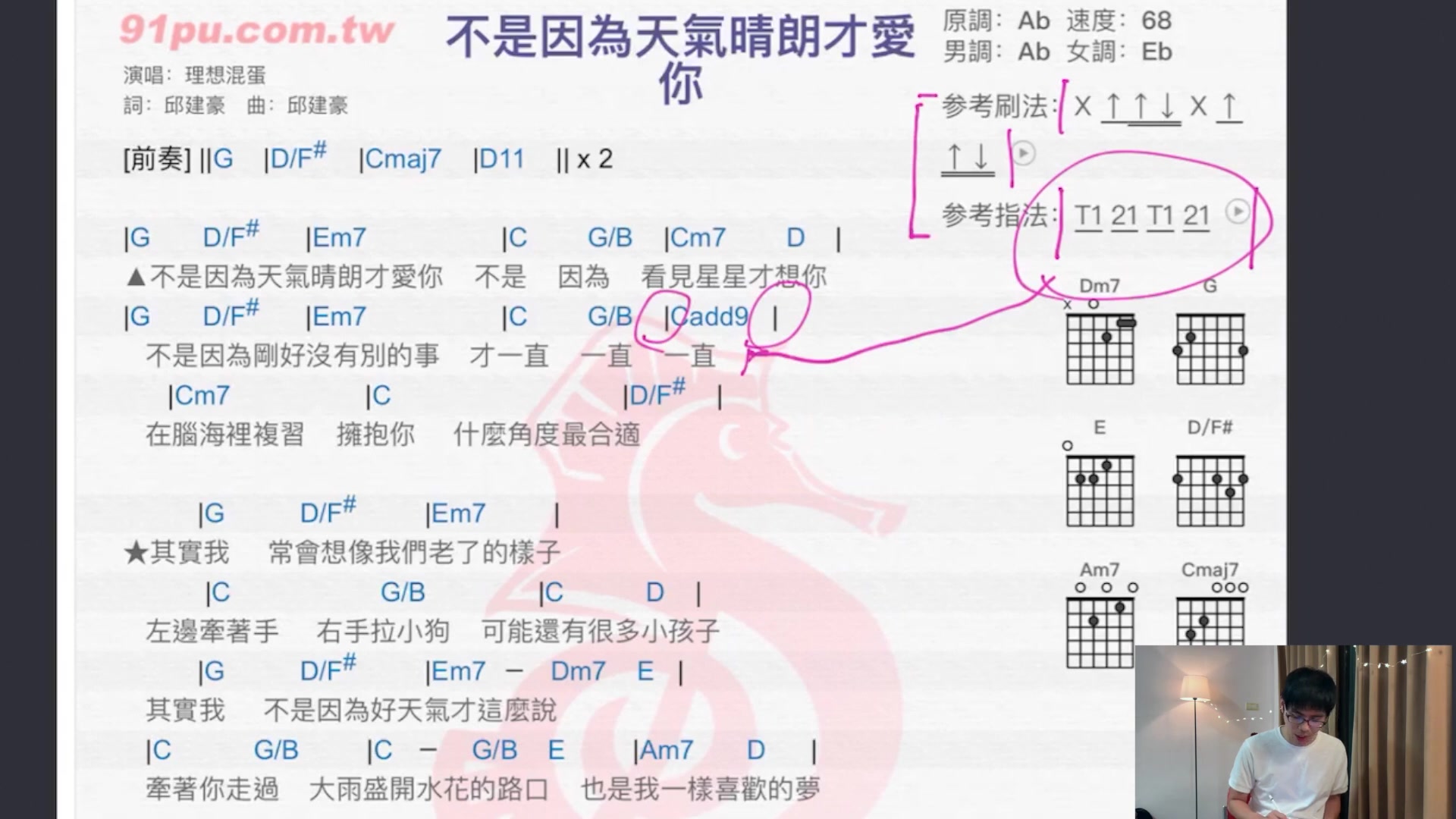 吉他谱怎么看?一次性搞懂3种吉他谱!