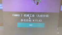 csgo模拟开箱(/ω\)