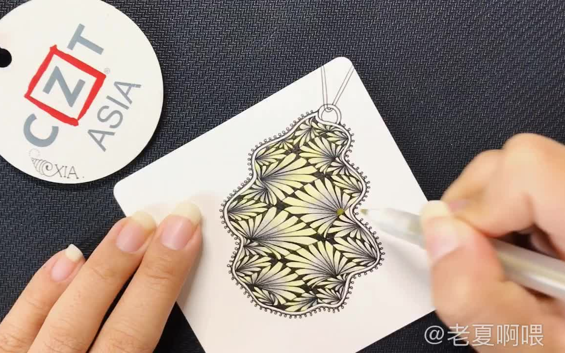 Zentangle 禅绕画 手绘~PP07-Day4