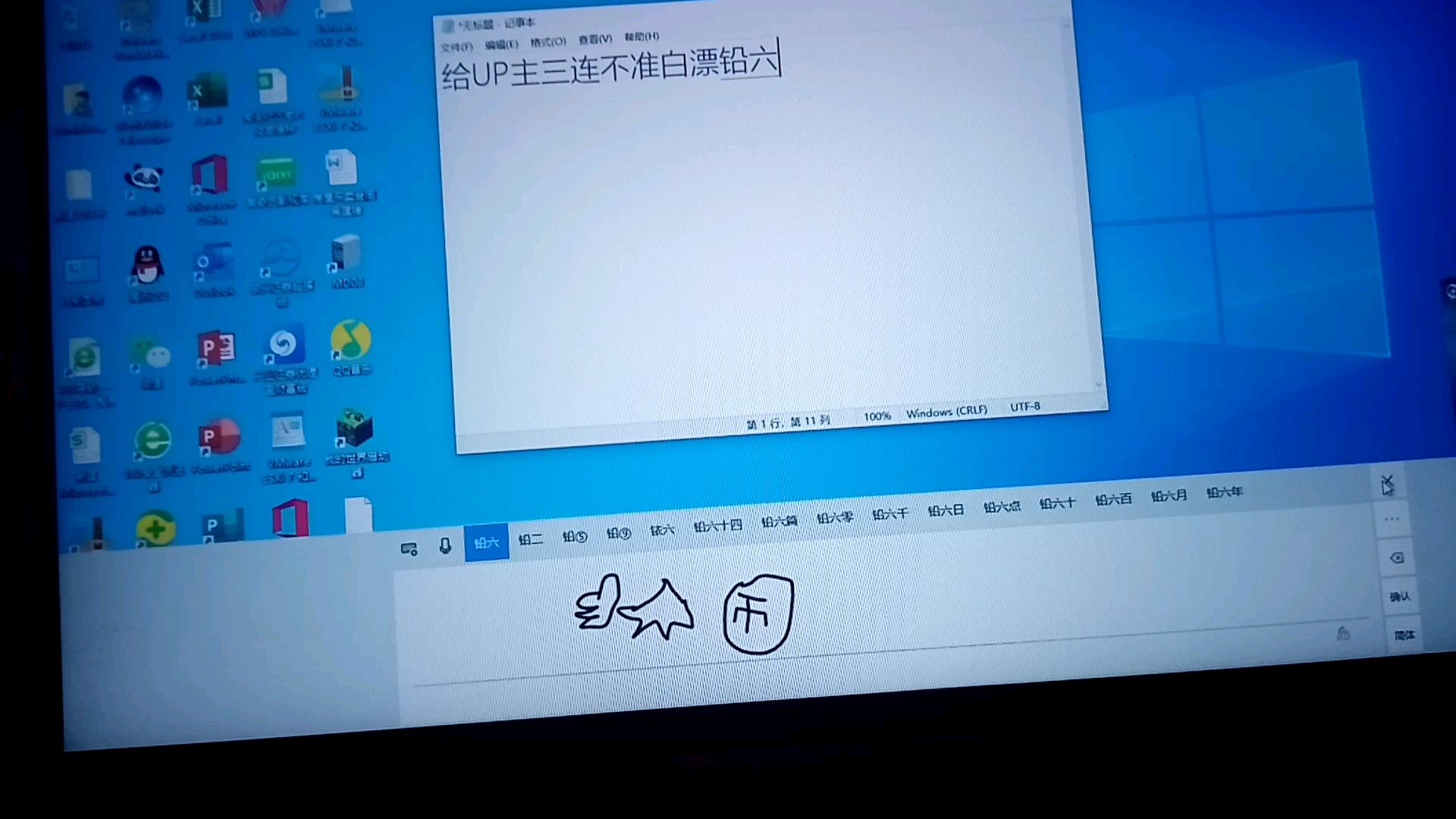 Windows10,如何打开vt-d