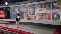 历史上今天：1840年5月6日  英国人罗兰·希尔发明和使用了世界上第一枚邮票[看东方]
