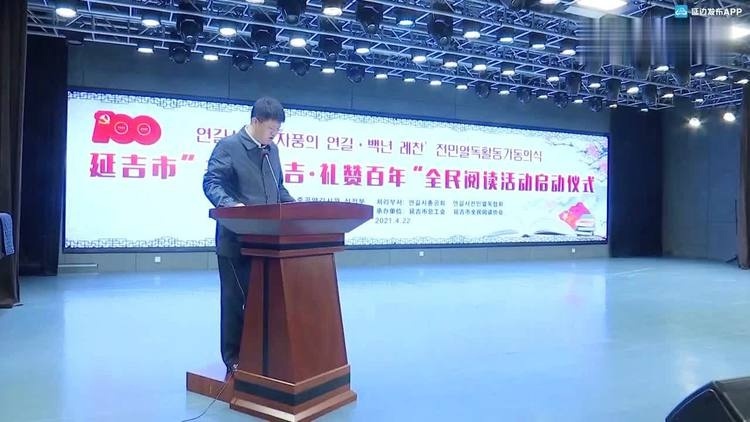 我州举办"世界读书日"主题宣传活动