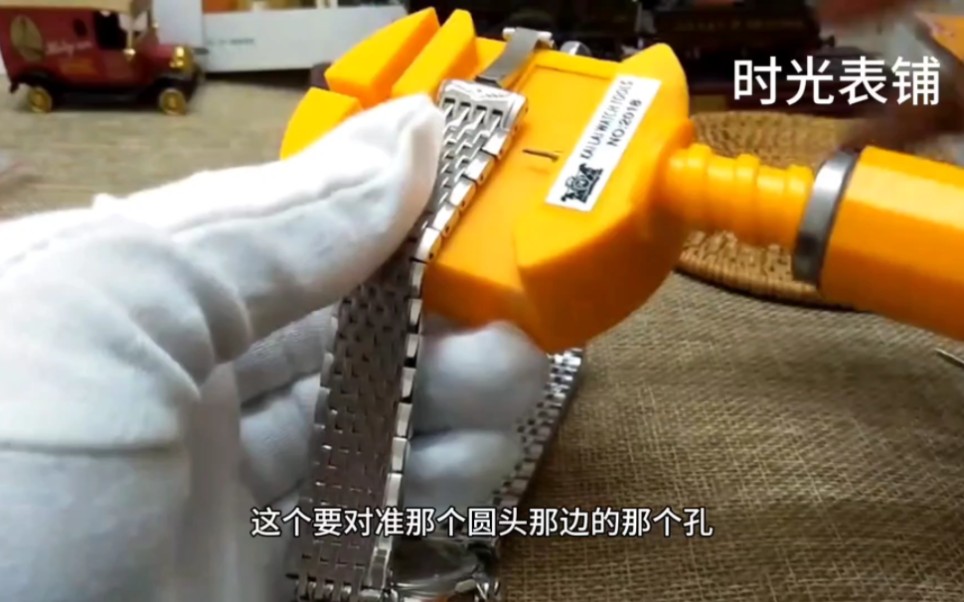 浪琴嘉兰 讲解怎么拆卸表带 截表链 更换表带教程【方法通用】,拆卸...