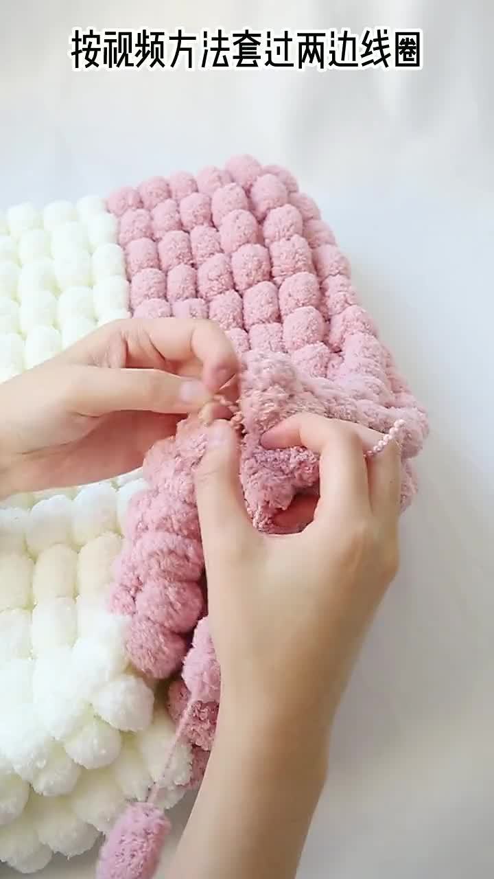 抱枕两侧缝合教程,学会了吗#毛线编织 #编织 #手工