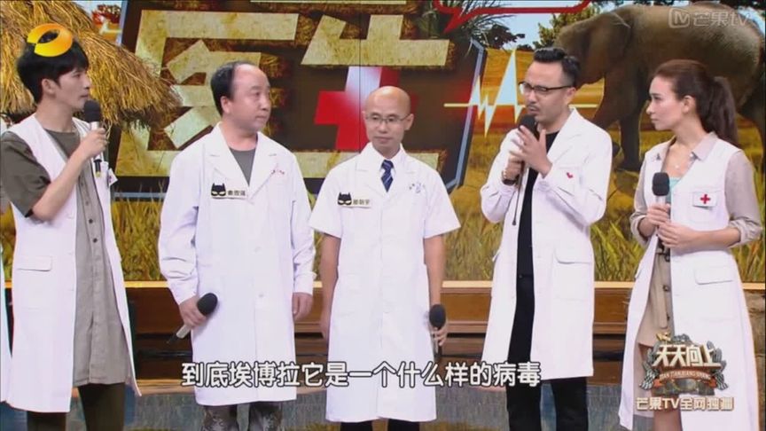 生物安全等级一二三四等级病毒常识普及,埃博拉病毒就是四级病毒