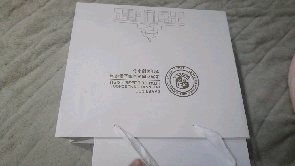 上外立泰毕业赠礼开箱