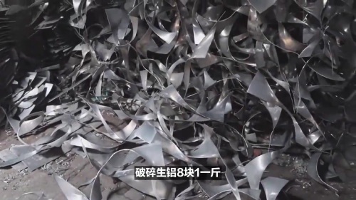 废品铝回收价格