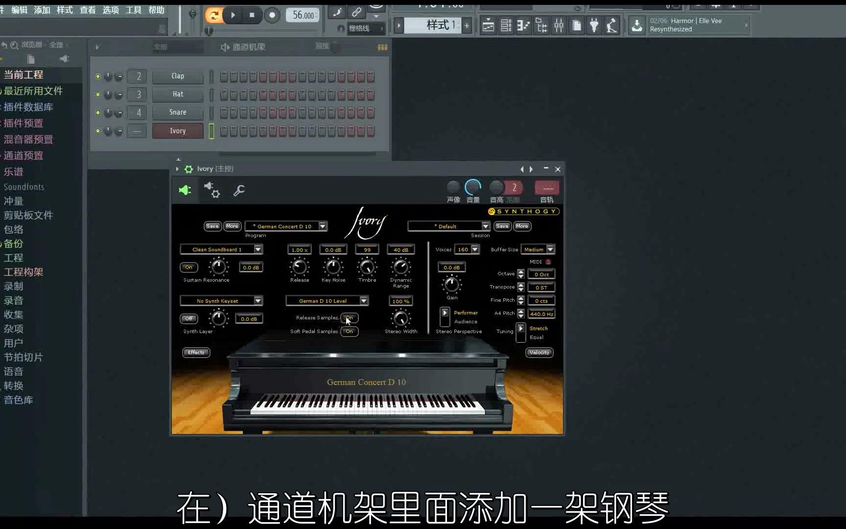 看一百遍也看不懂的也不正经的FL教程(个人心得)