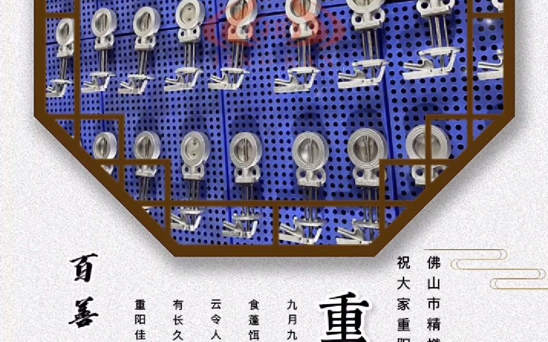 对夹式蝶阀厂家 耐高温铸铁手动蝶阀 燃烧控制系统配套 精燃
