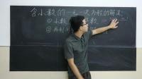 小韩不多说初中数学-含小数的一元一次方程的解法