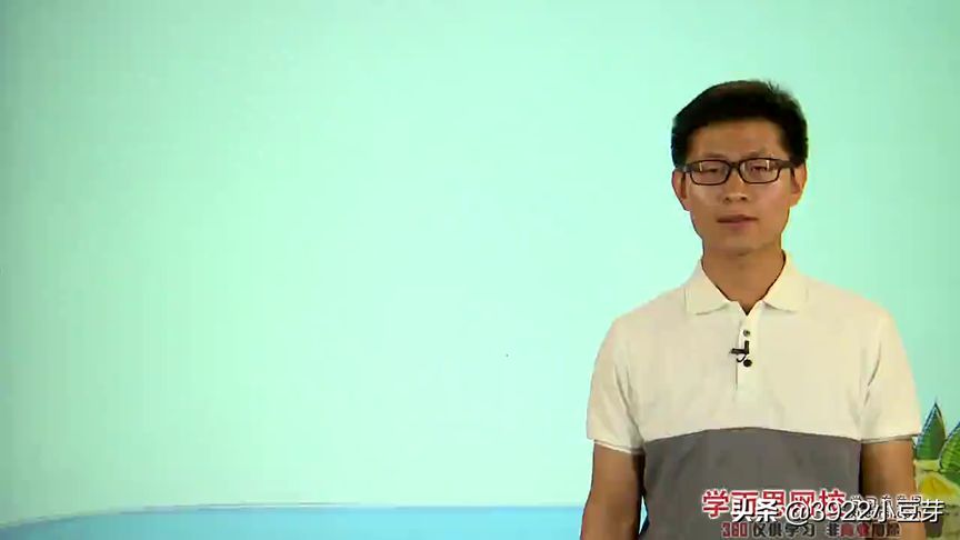 小学数学 什么叫一半模型?