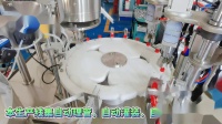 病毒检测试剂灌装旋盖贴标机 核酸检测试剂管生产设备