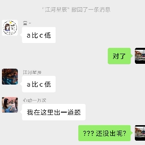 刻天爱微信 
