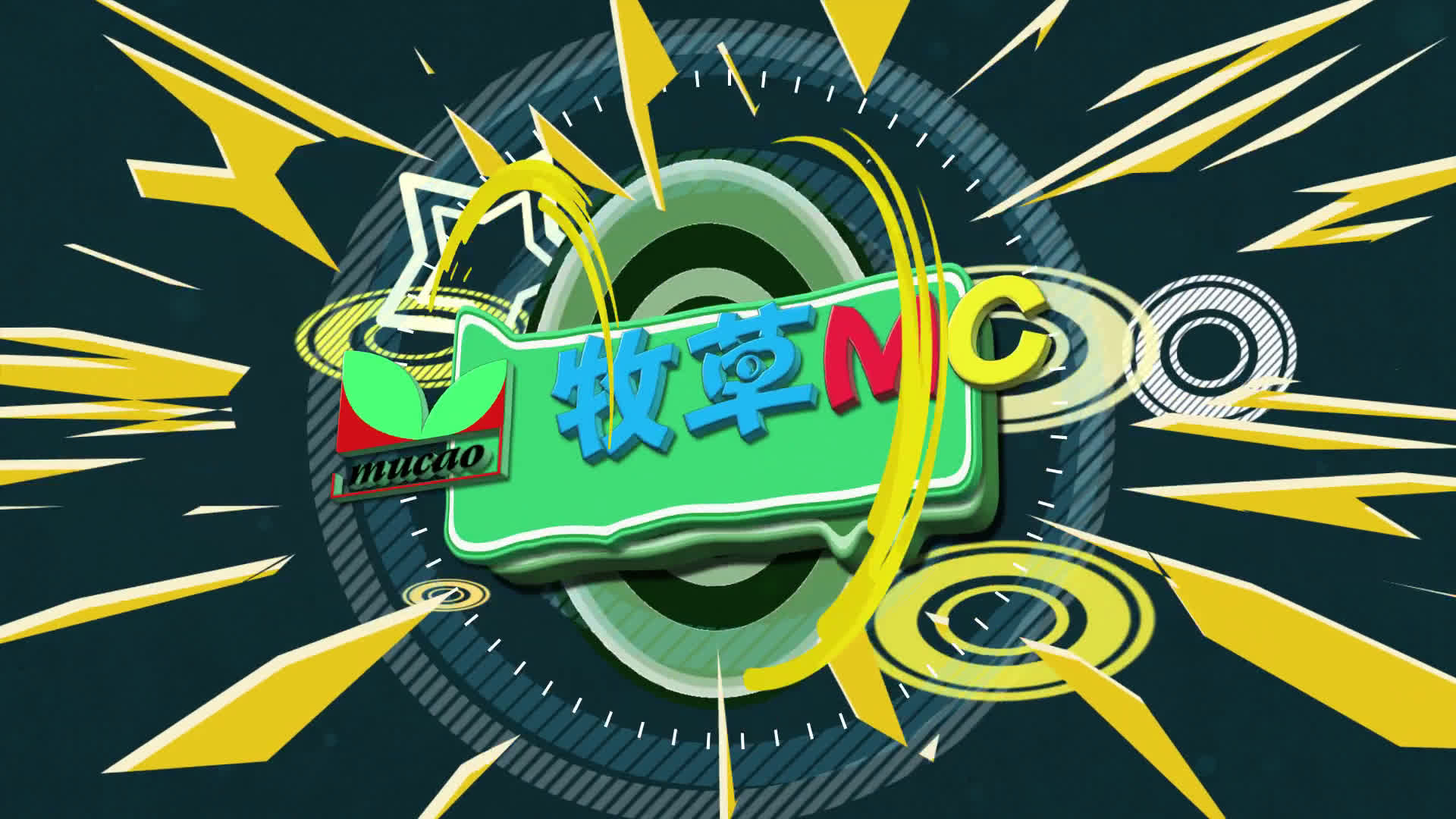 我的世界牧草mc名人生存实况未知世界#5紫色史莱姆空岛