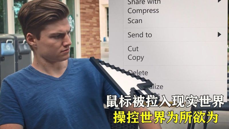 鼠标进入现实,操控世界为所欲为,看谁不爽就让他消失#电影HOT短视频...