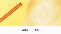 05 Unit 1 Lesson 5 How Many [高质量和大小]