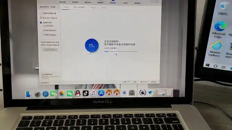 Win11小技巧:轻松设置软件默认全屏打开
